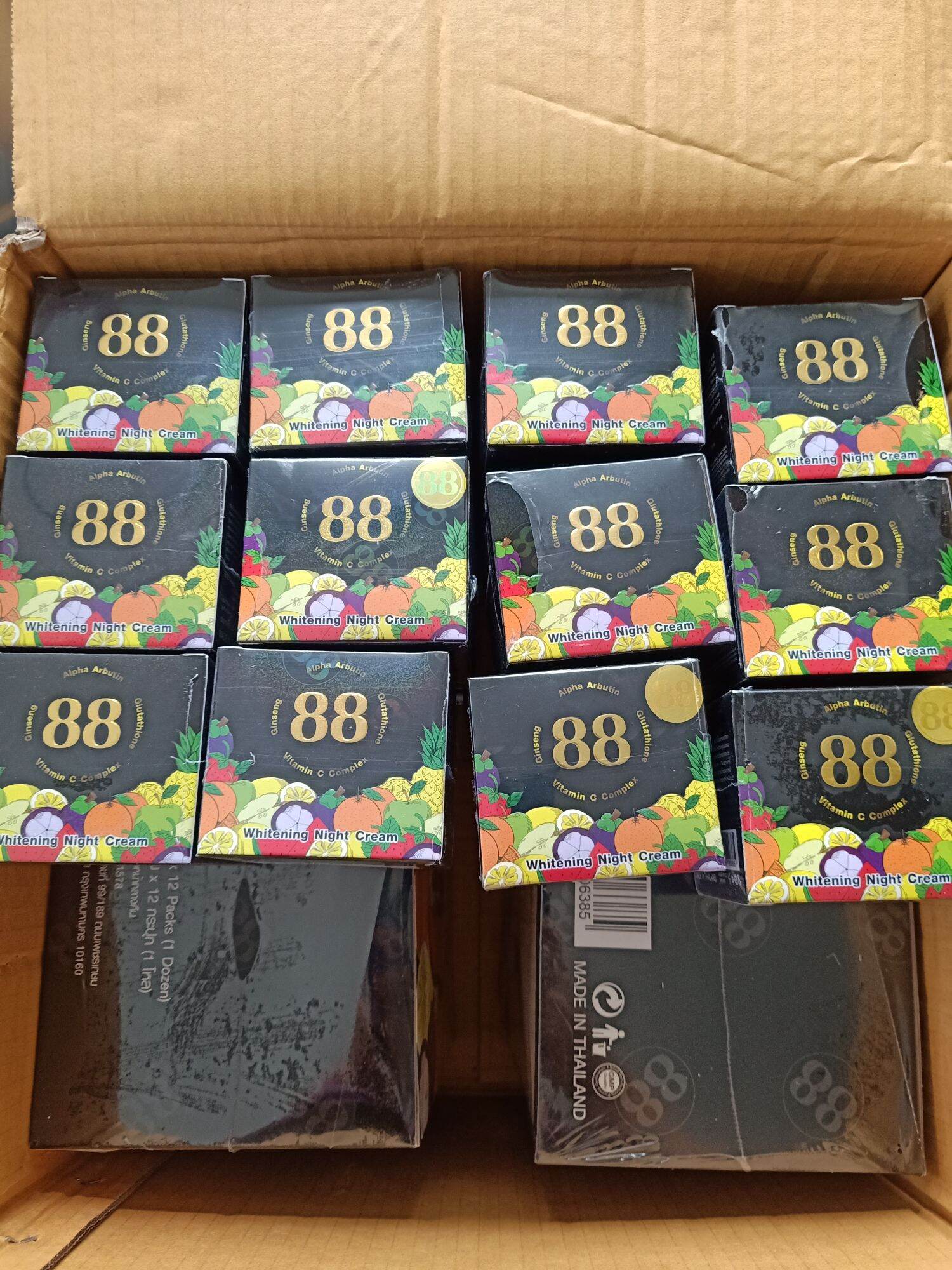 88 Whitening cream 20g | Lazada.co.th