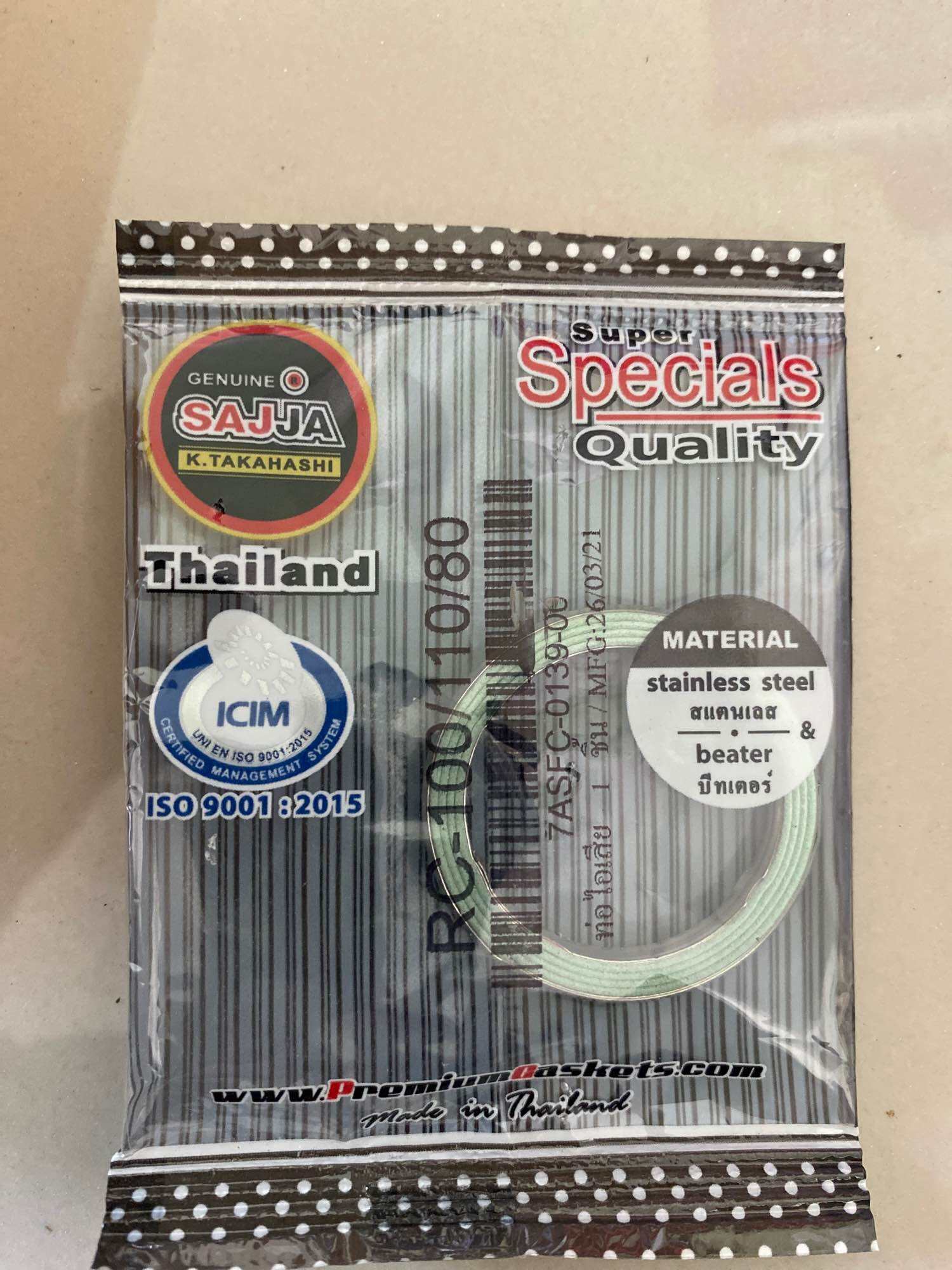 ปะเก็นข้อท่อ ซูซุกิ Rc-100/110/80 | Lazada.co.th