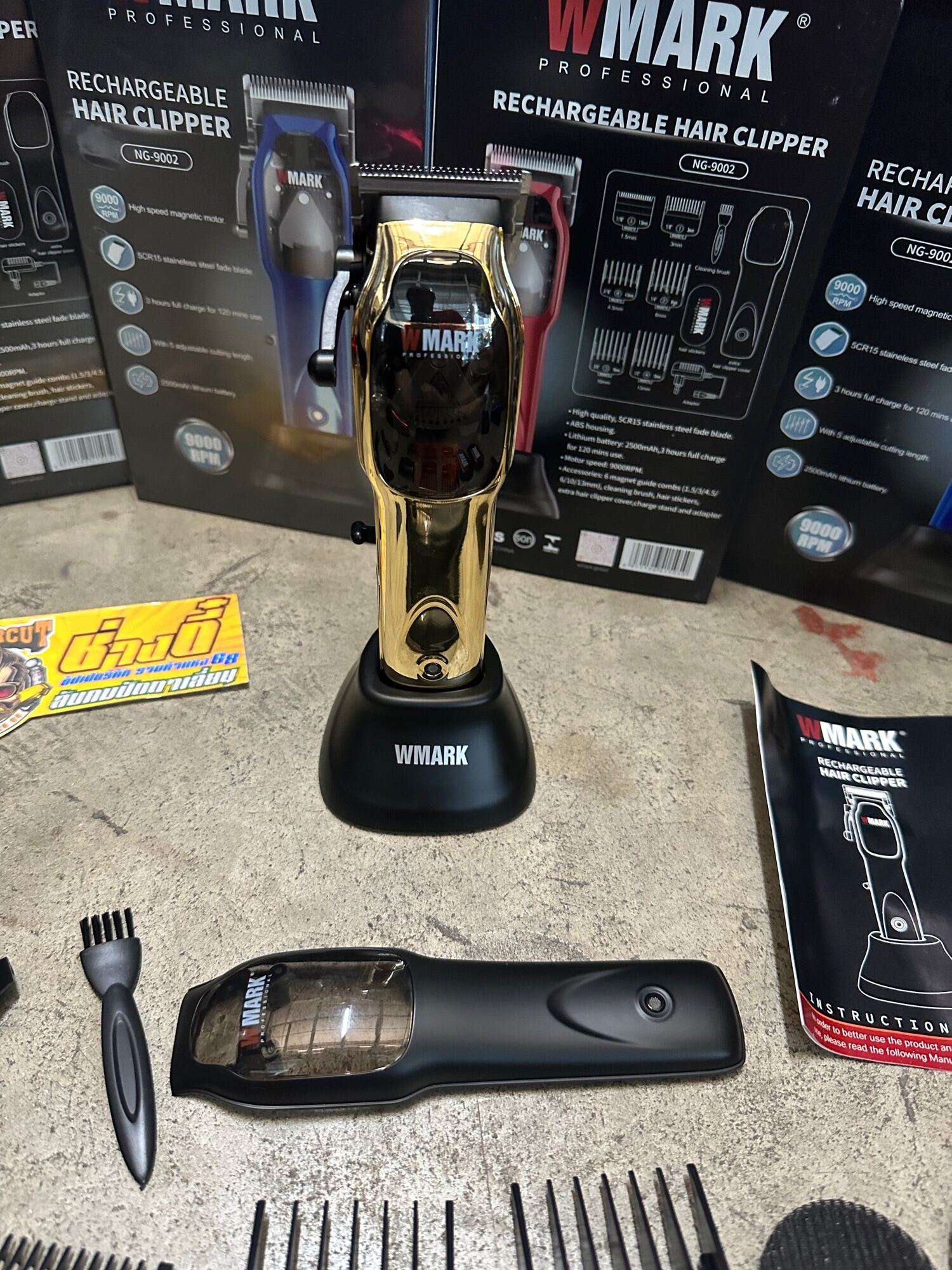 WMARK NG-9002 มอเตอร์9000รอบ พร้อมฝาสีดำ | Lazada.co.th