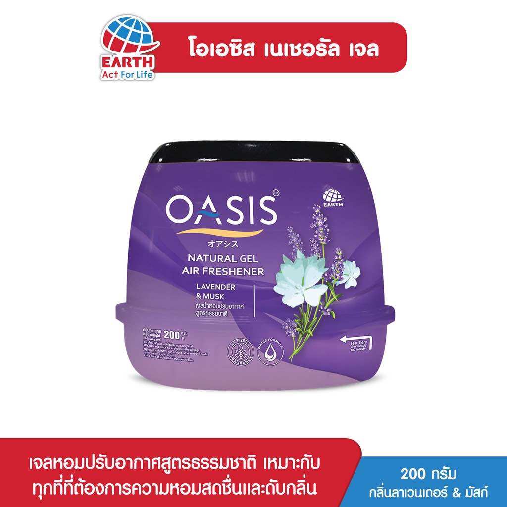 【1 แถม 1】โอเอซิส เจลหอมปรับอากาศ 200 กรัม OASIS GEL หอมนาน 30 วัน ...