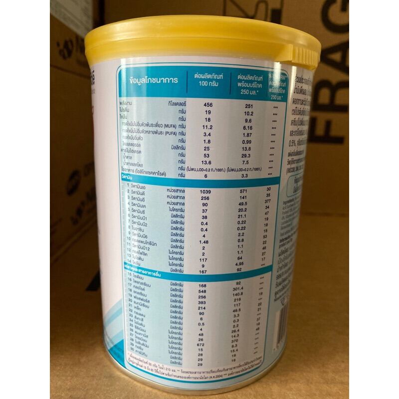 Nestle Nutren Boost Optimum อาหารเสริม นิวเทรน ออปติมัม 400 กรัม Exp.15/7/2024 | Lazada.co.th