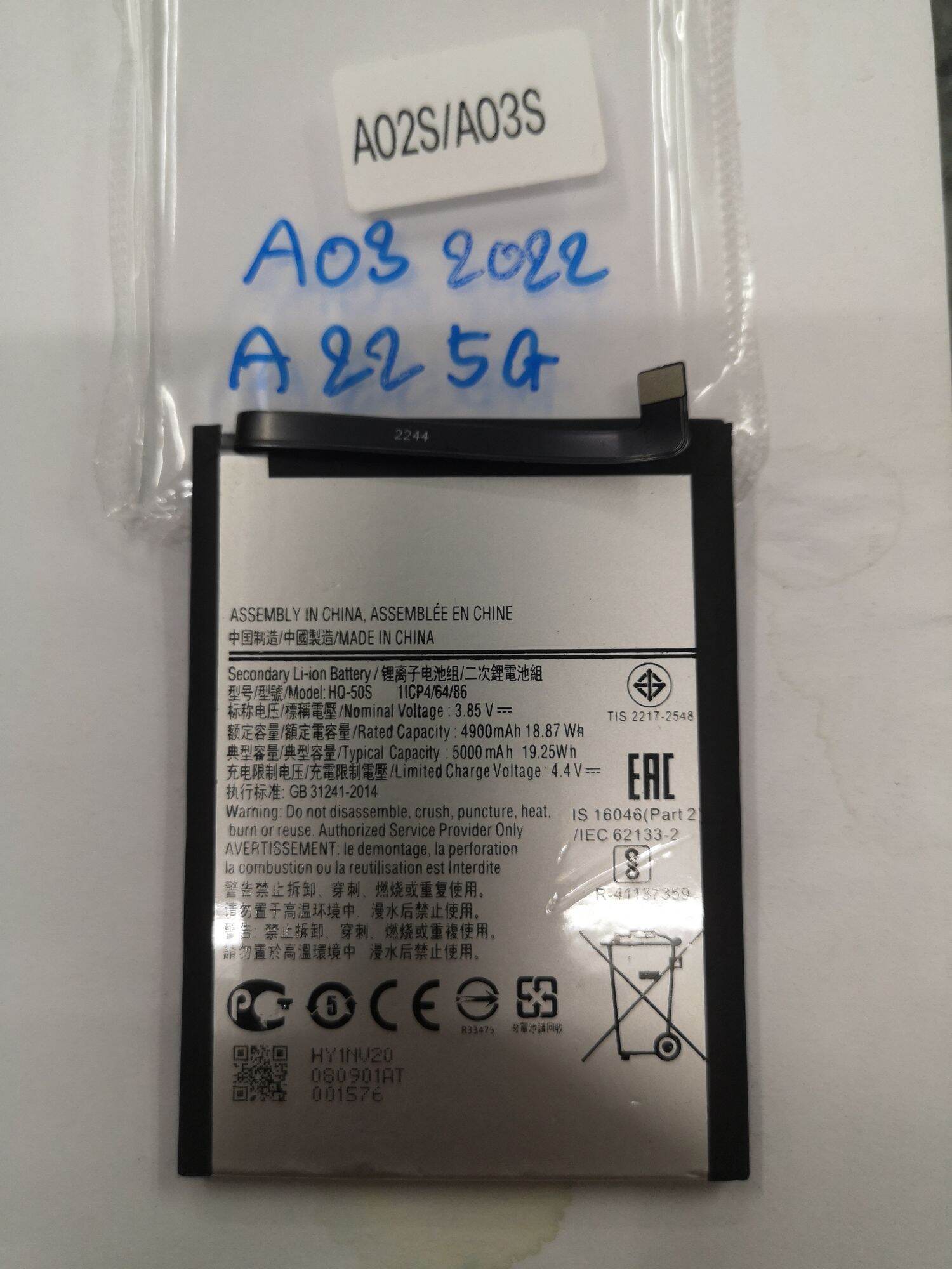 BATTERY แบตเตอรี่ โทรศัพท์ Samsung A02s /A03s/A03-2022/A22-5G | Lazada ...