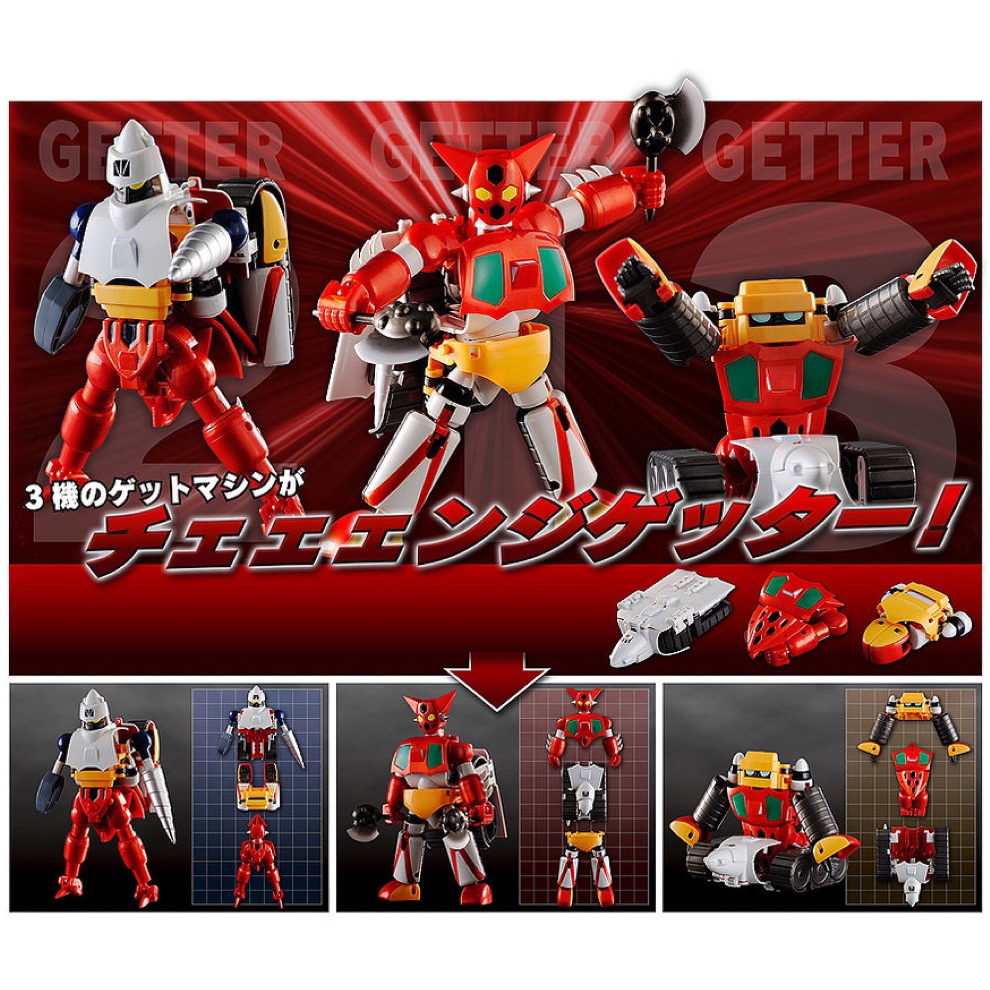 เกตเตอร์ Dynamic Change Getter Robo by FREEing | Lazada.co.th
