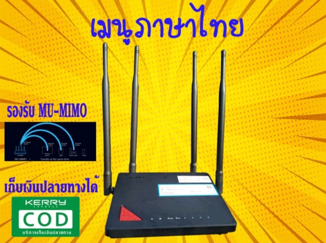 Humax Quantum T3ATv2 ทำ WIFI WISP MODE ได้ MU-MIM0 4x4 มือสองสภาพดี ...