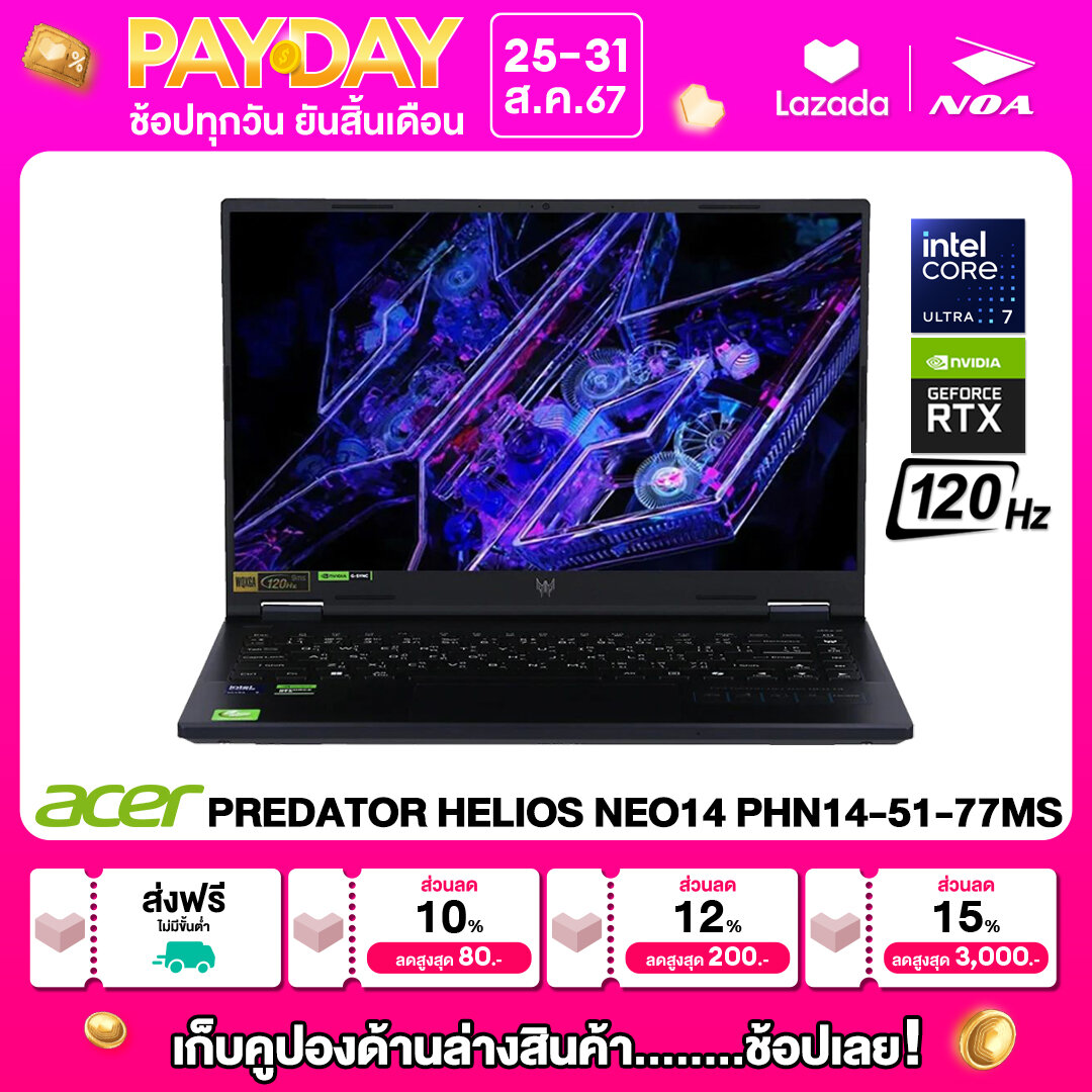 NOTEBOOK (โน๊ตบุ๊ค) ACER PREDATOR HELIOS NEO 14 PHN14-51-77MS 14.5 ...