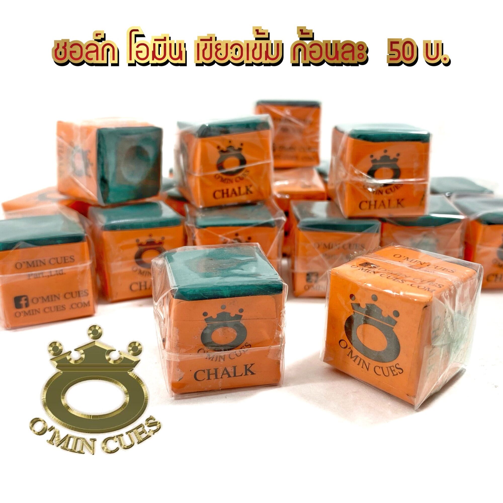 ชอล์กฝนหัวคิว โอมีน O'MIN แท้ | Lazada.co.th