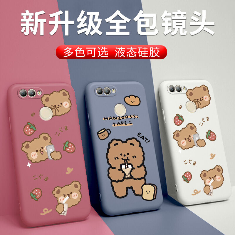 Huawei nova2plus เคสมือถือ Aloo เคสป้องกัน BAC-AL00กันกระแทก HW Nove ...