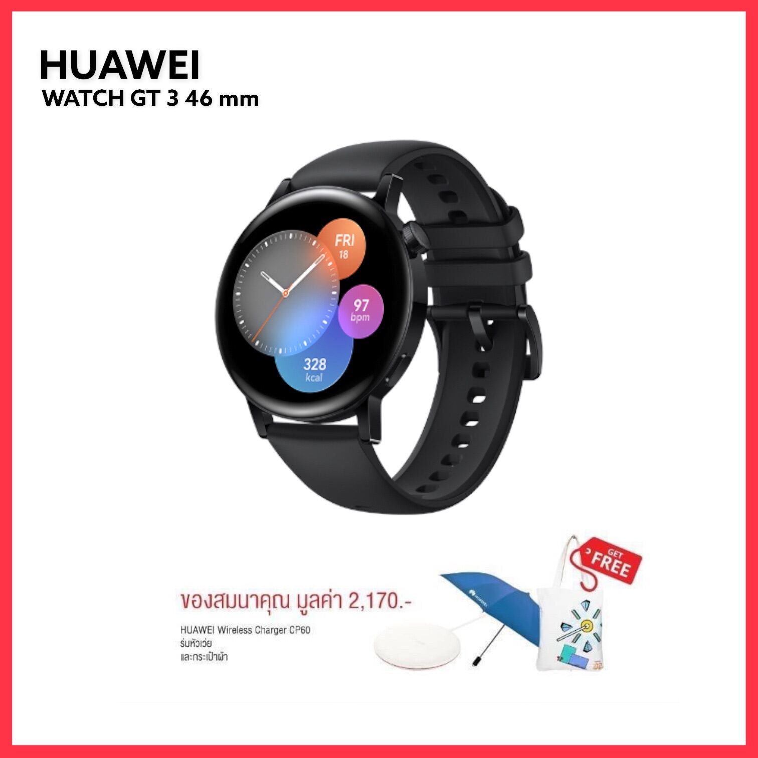 HUAWEI Watch GT 3 42mm สมาร์ทวอช | Stylish ID | All-day SpO2 Monitoring ...