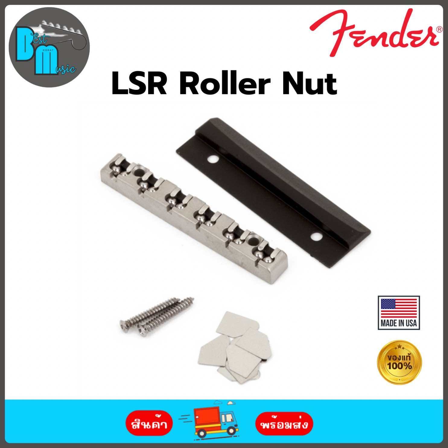 Fender LSR Roller Nut นัทกีต้าร์ แบบลูกกลิ้ง ช่วยลดแรงเสียดทานสาย ...