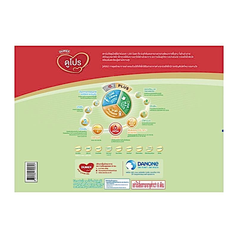 Dupro ดูโปร (2) ขนาด 2750 กรัม - 10Healthy - ThaiPick