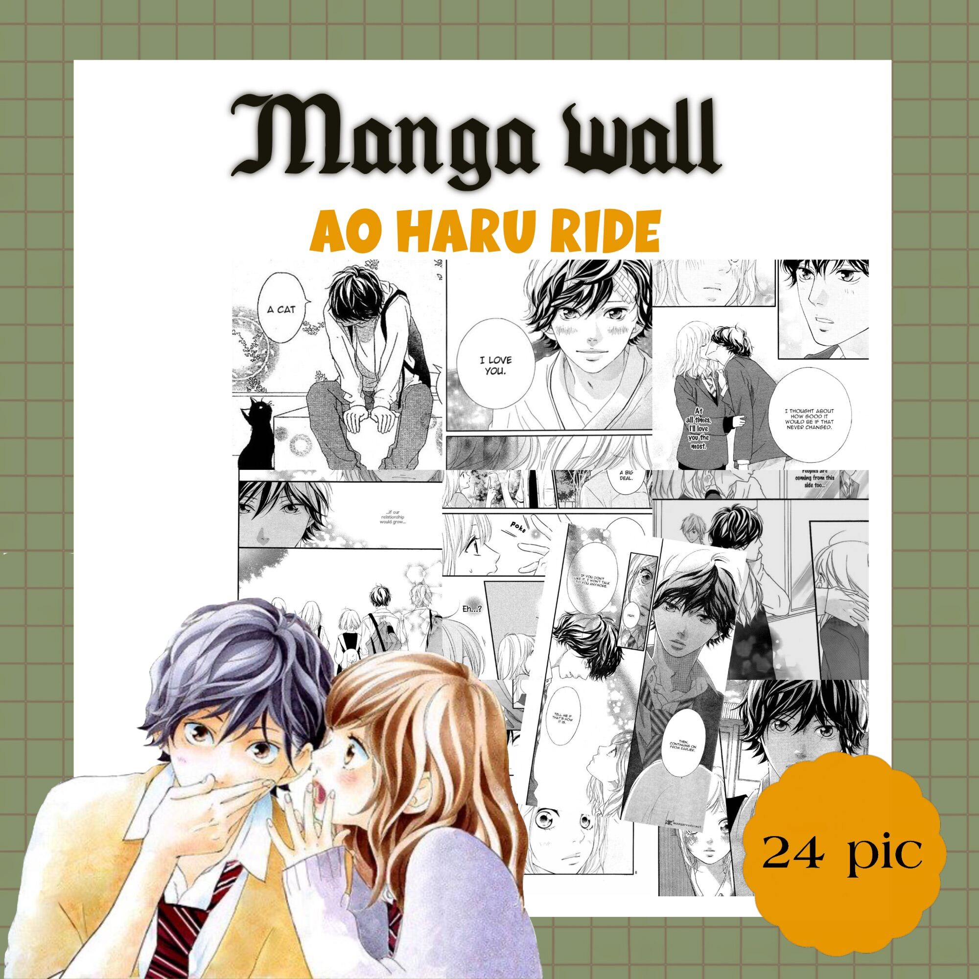 Manga wallpaper ao haru ride ภาพมังงะ ภาพตกแต่งห้อง - chobtid.chobtang ...