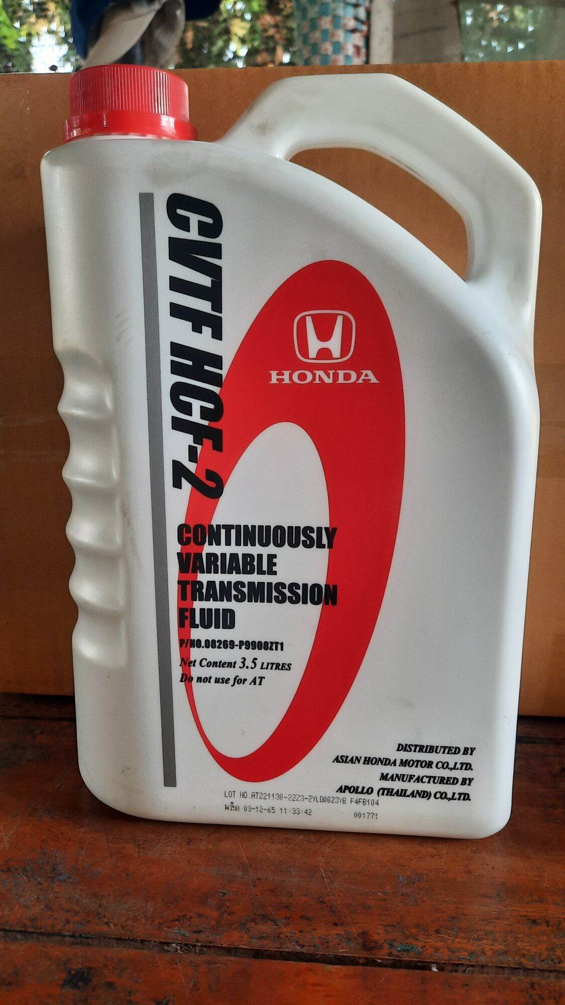 น้ำมันเกียร์ HONDA CVTF_HCF2(3.5L) แท้ห้างHONDA (08269-P99-08ZT1 ...