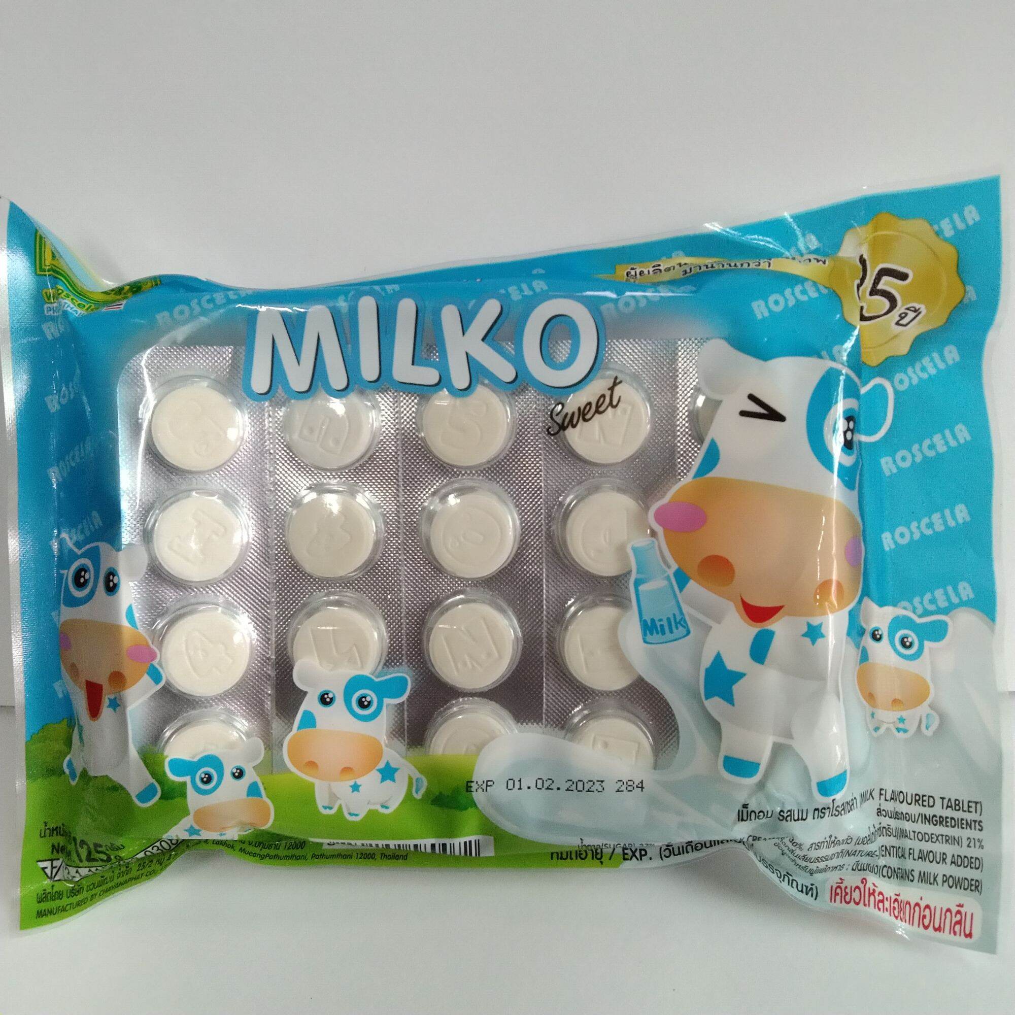 🔥🔥Milko มิลค์โก้ นมอัดเม็ด ลูกอมยุค90 1เเพ็คมี6แผง 125กรัม | Lazada.co.th