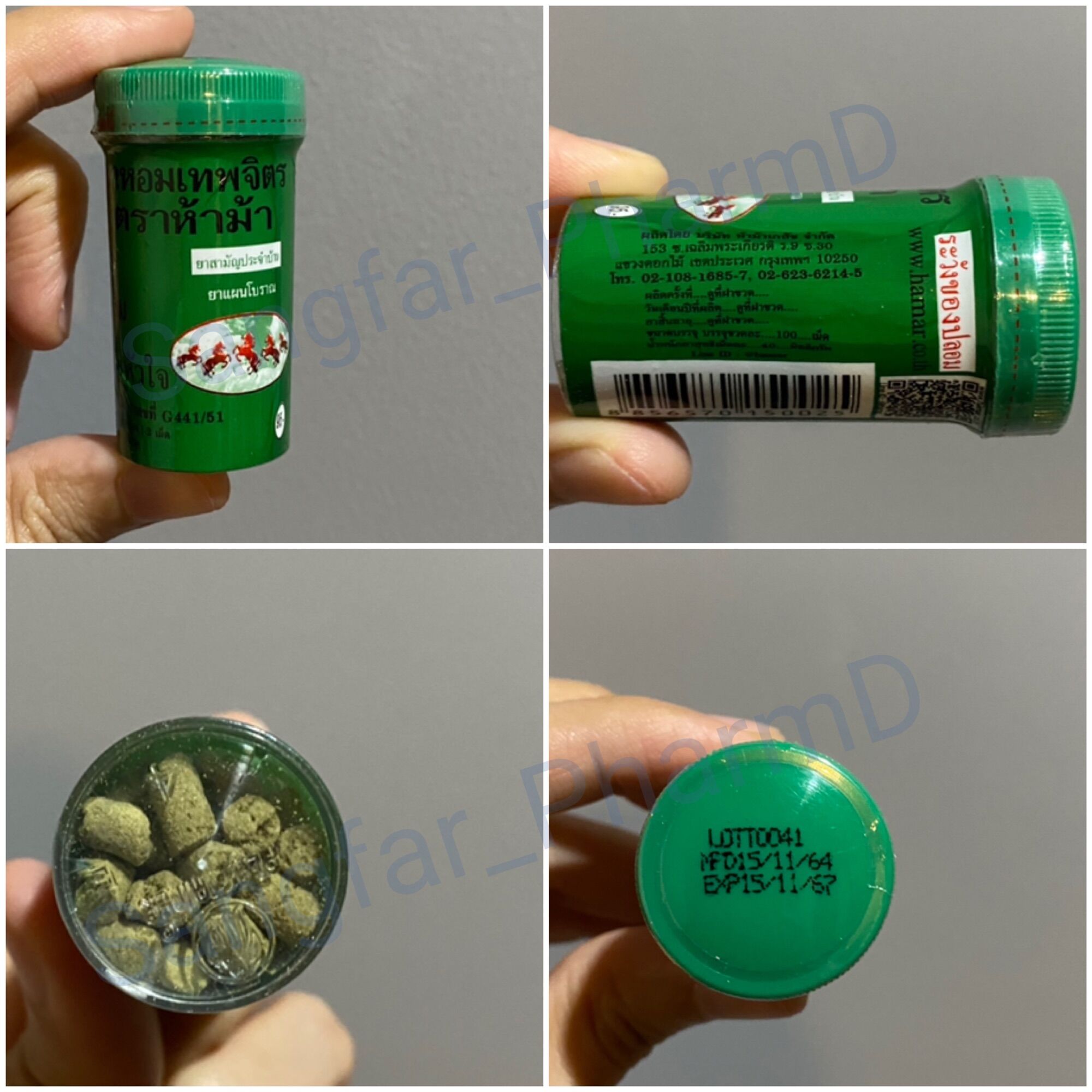 ยาหอมเทพจิตร ตราห้าม้า ขวดใหญ่ 2 ขวด (ขวดละ100 เม็ด) - Sangfar_PharmD ...