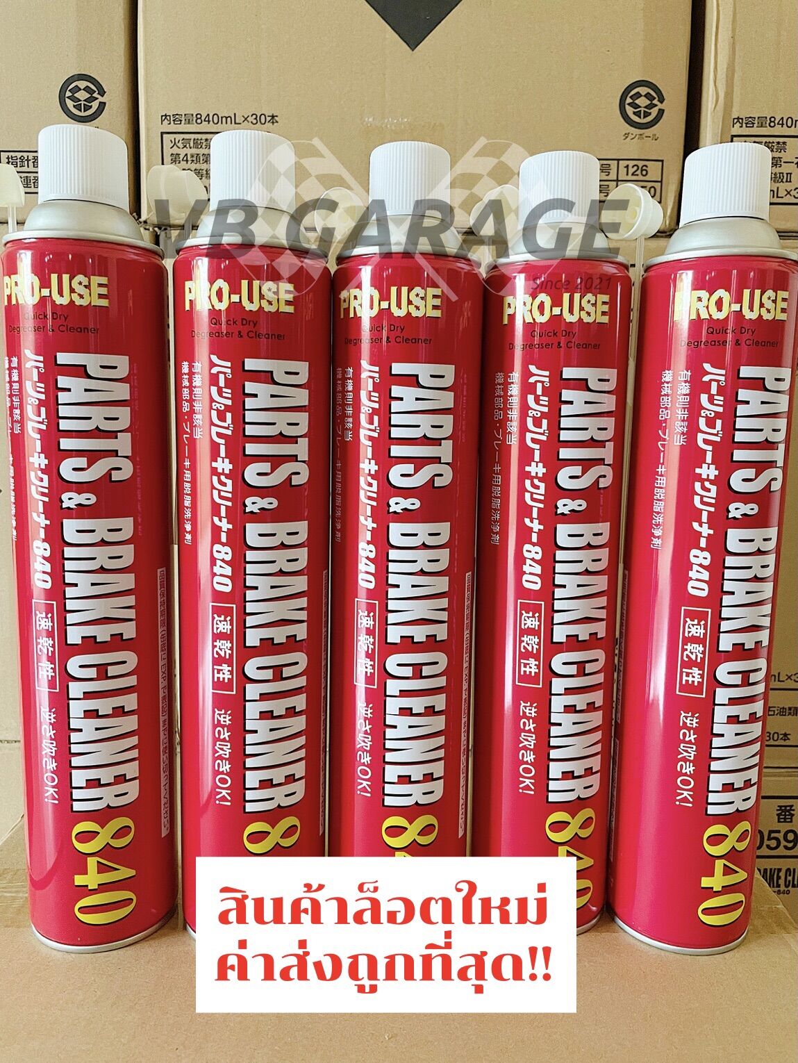 ยกลัง JIP598 Parts & Brake Cleaner 840 ml Ichinen น้ำยาทำความสะอาดอเนก ...