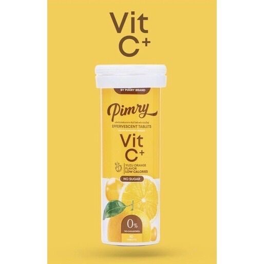 Vitamin pimrypie วิตามินพิมรี่พาย เม็ดฟู่พิมรี่พาย (ราคาต่อ1หลอด ...