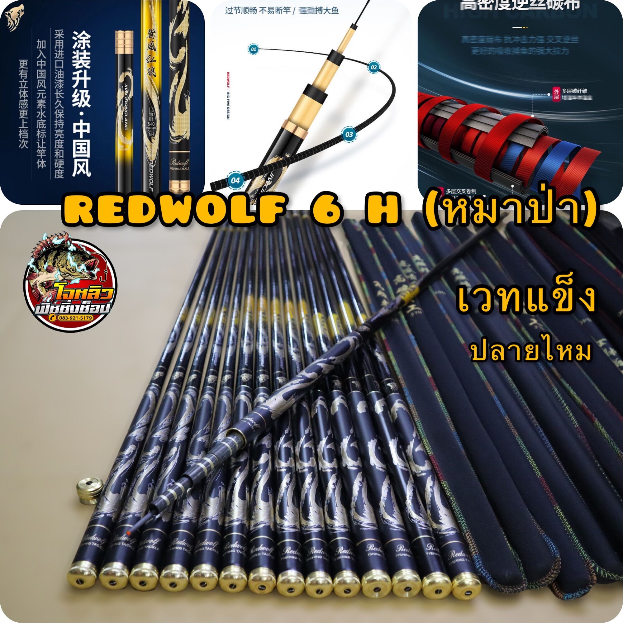 อะไหล่รอก เฟืองจานสำหรับรอก หมาป่า Linewinder TEU5000,833,835,1033,1035 ...