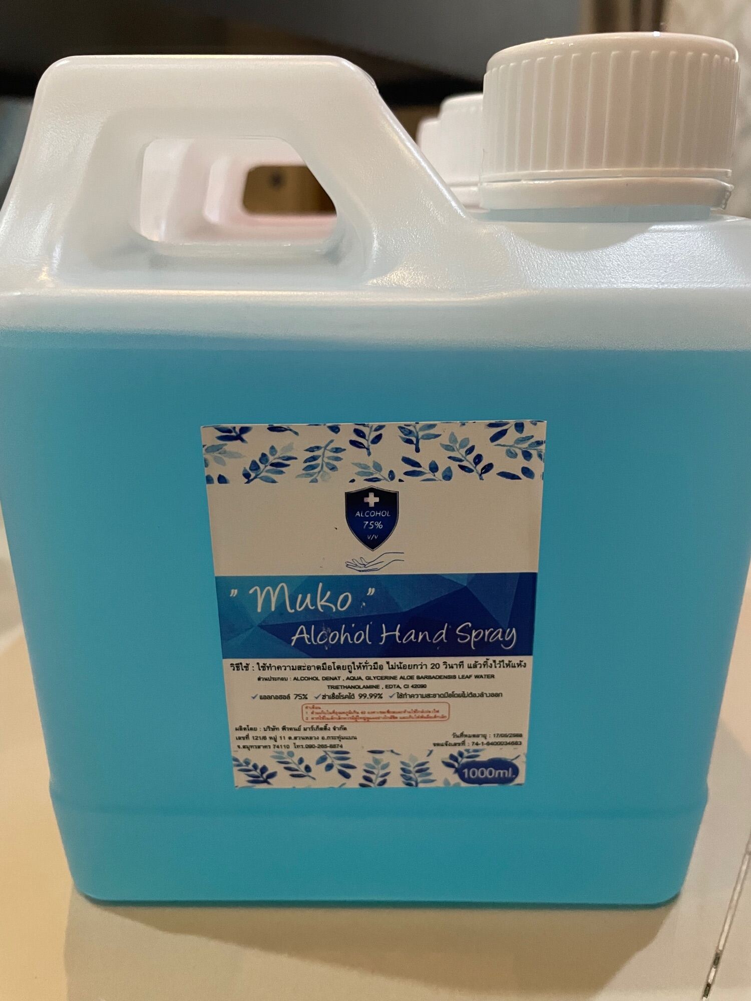 Alcohol Muko 1000ml. แอลกอฮอล์สเปรย์ พร้อมส่ง - Meeing - ThaiPick
