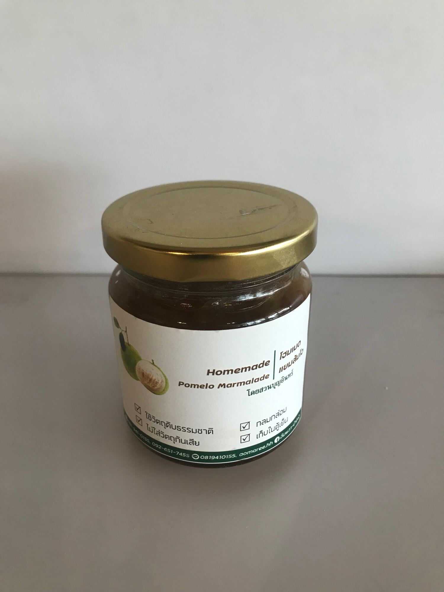แยมส้มโอ โฮมเมด homemade pomelo marmalade jams European homemade bakery ...