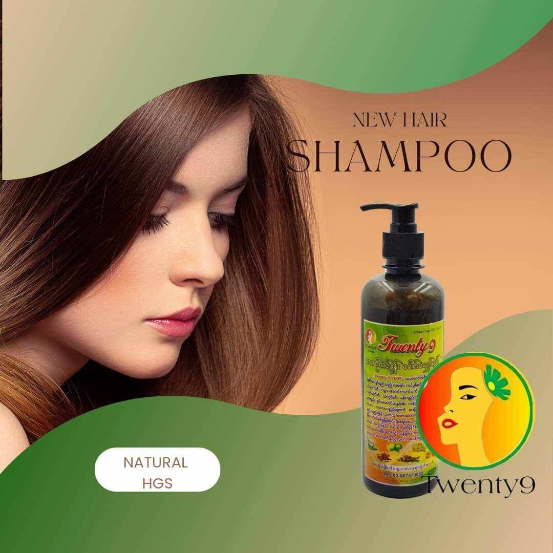Twenty9 Shampoo แชมพูขจัดรังแคจากธรรมชาติ (1ขวด) 129฿ & အာဂူးလေး အုန ...