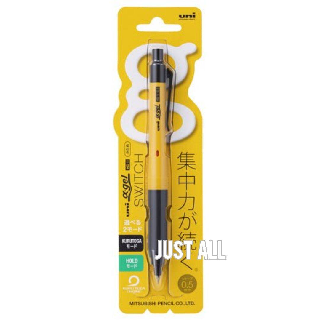 Uni Alpha Gel Switch Mechanical Pencil - 0.3 / 0.5 mm ดินสอกดด้ามจับ ...