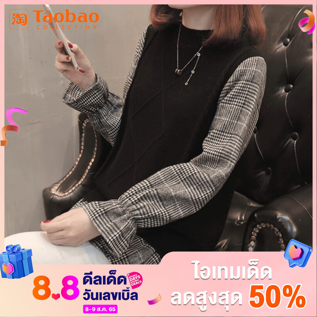 Taobao เสื้อสเวตเตอร์แขนยาวผู้หญิงเสื้อกันหนาวแขนยาวผญสไตล์เกาหลี - Taobao Collection - ThaiPick