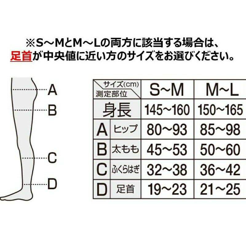 Slimwalk night hip bra for relax time ขนาด M-L สลิมวอร์ก ใส่นอนสบาย ดี ...