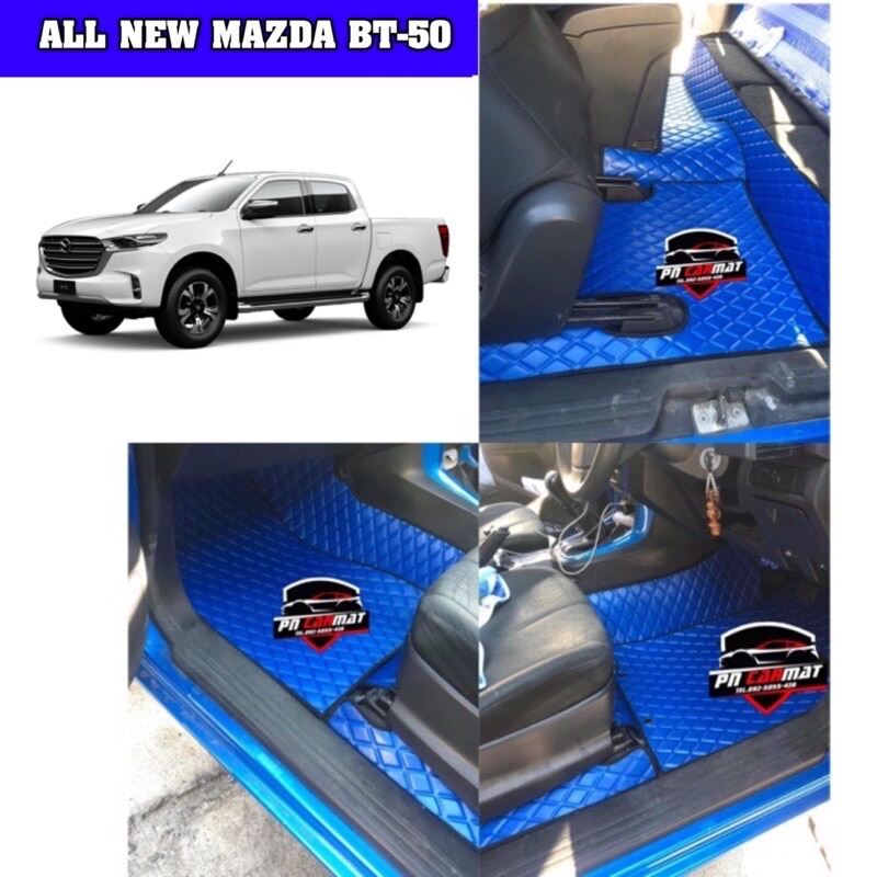 พรมปูพื้นรถยนต์ All New Mazda Bt50Pro 2021-2023 แถมฟรีแผ่นรองส้นเท้า ...