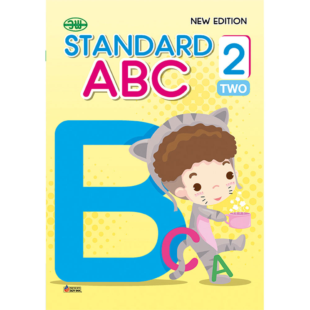 STANDARD ABC 2 | Lazada.co.th: ซื้อขาย เด็ก ออนไลน์ในราคาที่ถูกกว่า ...