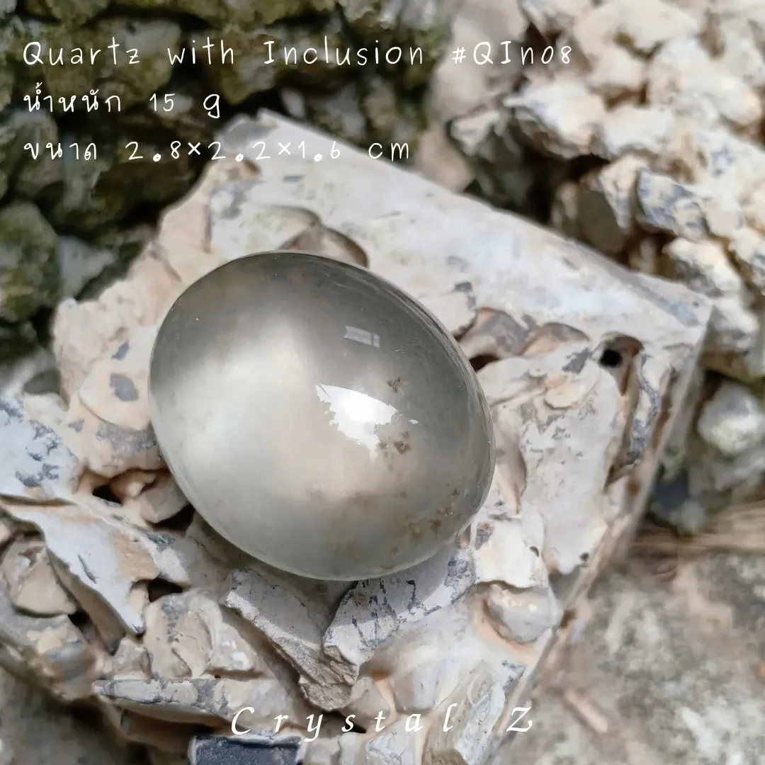 ควอตซ์ Quartz with Inclusion QIn08 โป่งข่าม แก้วปวก หมอกมุงเมือง หินธรรมชาติ - Crystal Z & JAVA ...