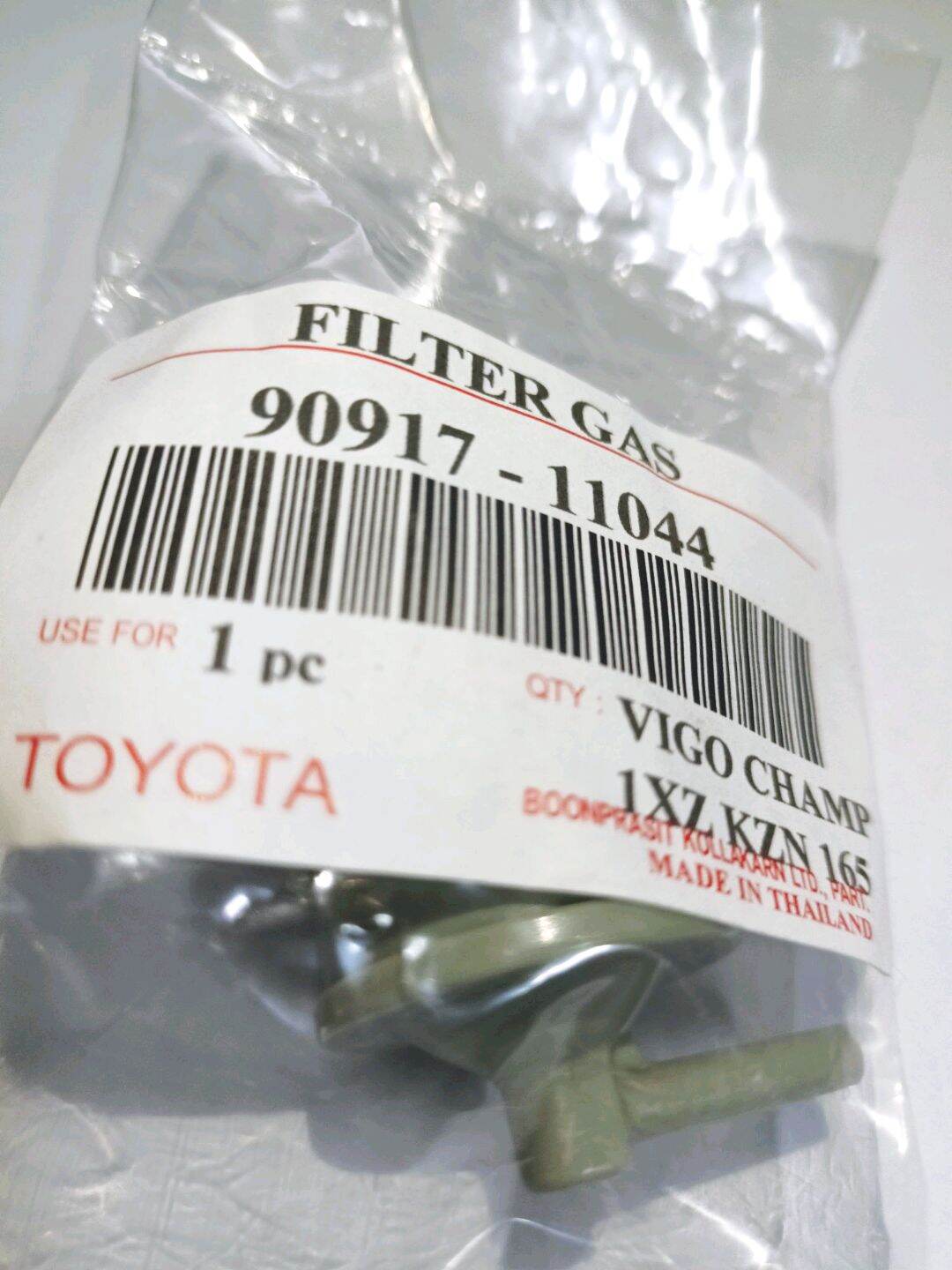 กรองแว๊คคั่ม ท่อเยื้อง วาลว์หายใจ vigo D4D Revo aisin - บ้านอะไหล่ 17 ...