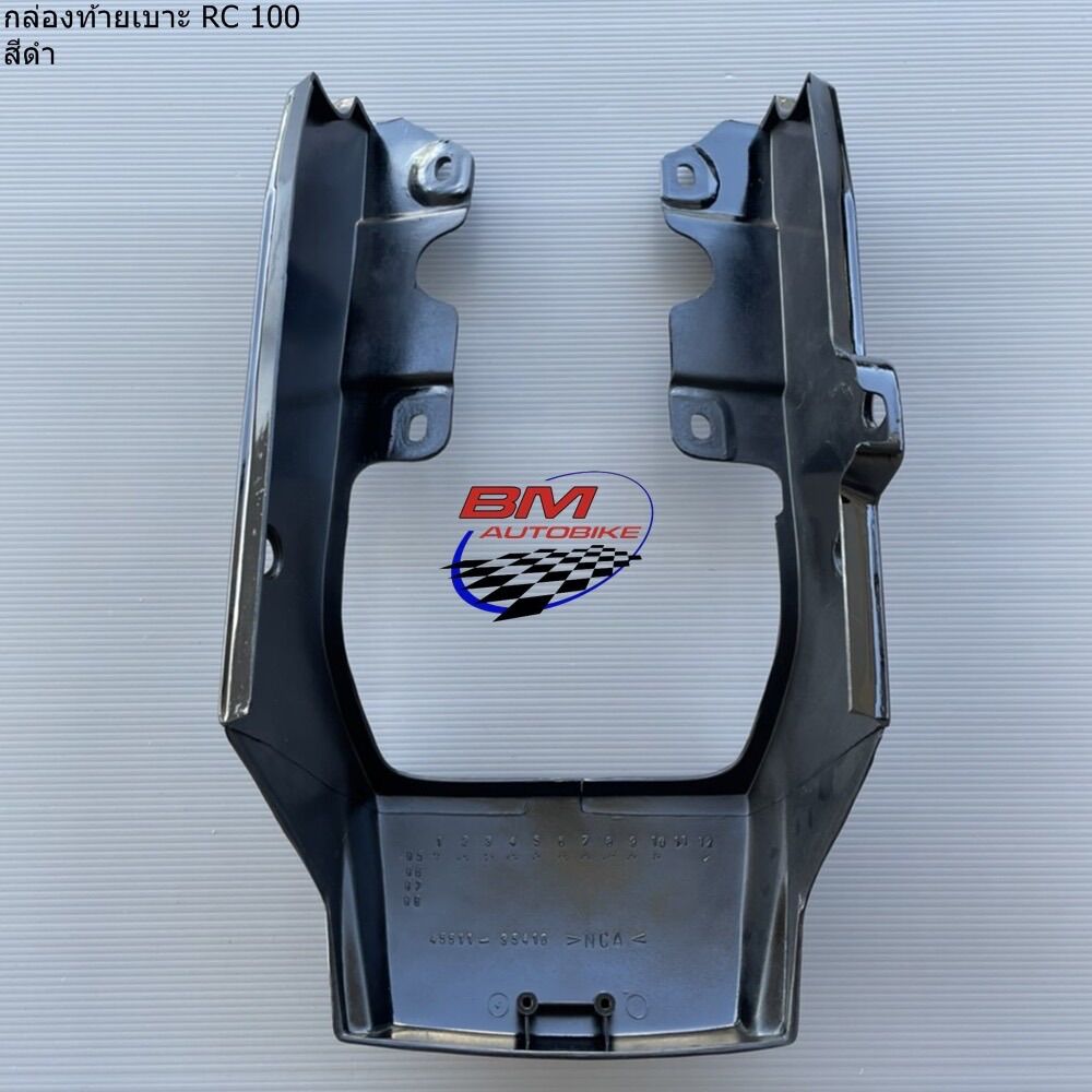 กล่องท้ายเบาะ RC100 (ซูซูกิ RC100) สีดำ - BM Autobike-N1 - ThaiPick
