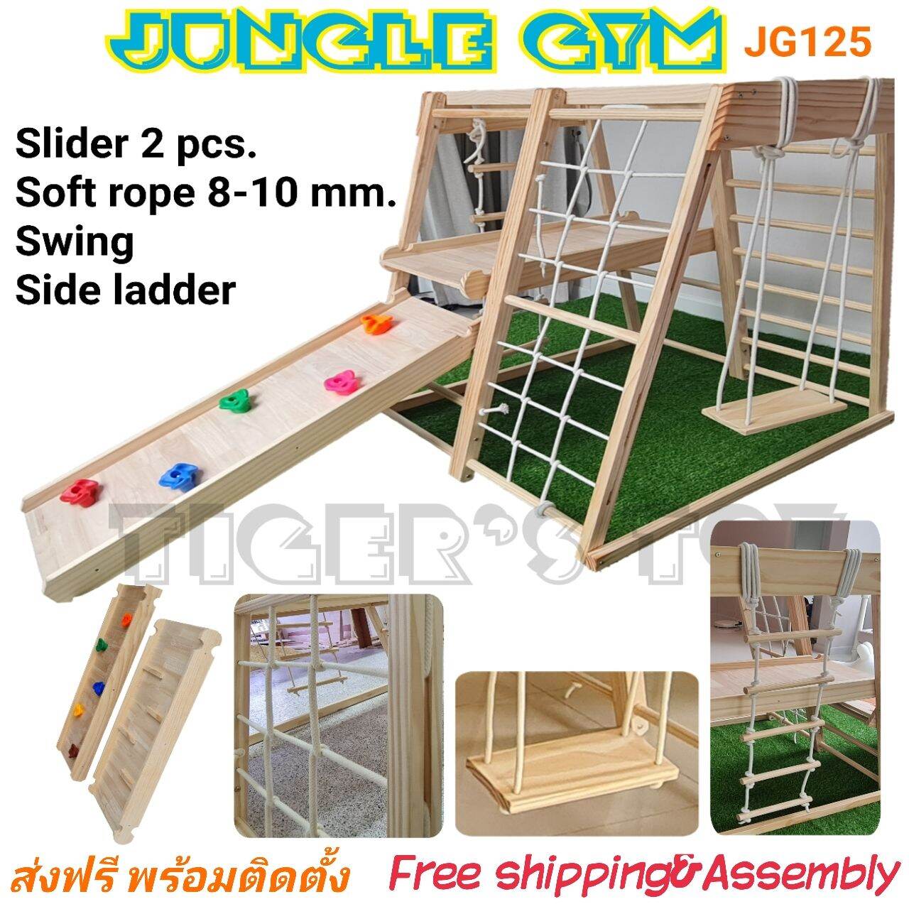 Jungle Gym Climbing Frame JG125M อุปกรณ์ปีนป่าย ชุดปีนป่าย สไลเดอร์ 2 ...