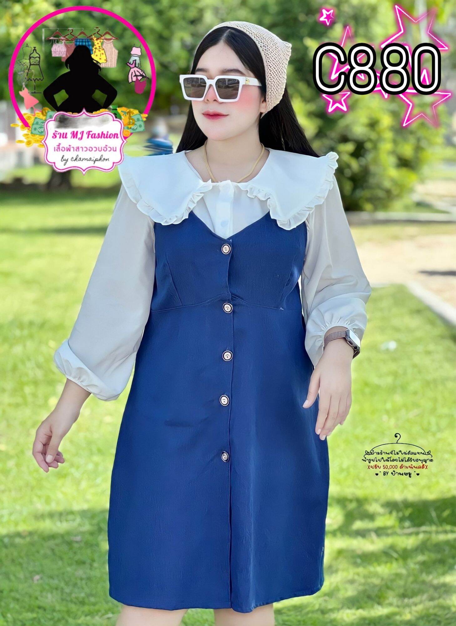 C880 เซ็ตเอี๊ยผ้ายีนส์ยืด เซ็ต2ชิ้น เดรสสาวอวบทรงสวย ชุดเดรสสาวอวบ เสื้อผ้าสาวอวบ เสื้อผ้าคนอ้วน ...