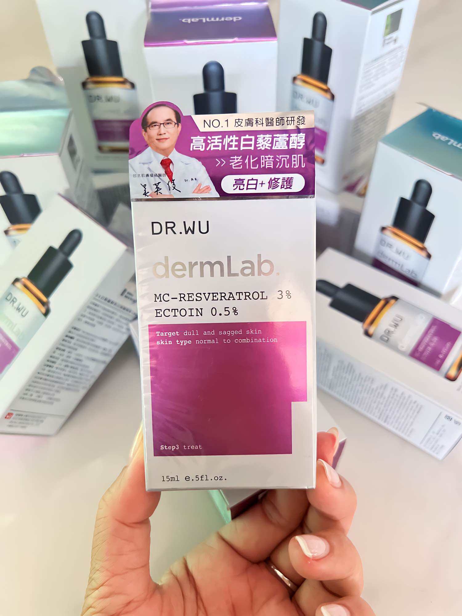 Dr.Wu DermLab MC-Resveratrol 3% Ectoin 0.5% (15 ml.) | Lazada.co.th
