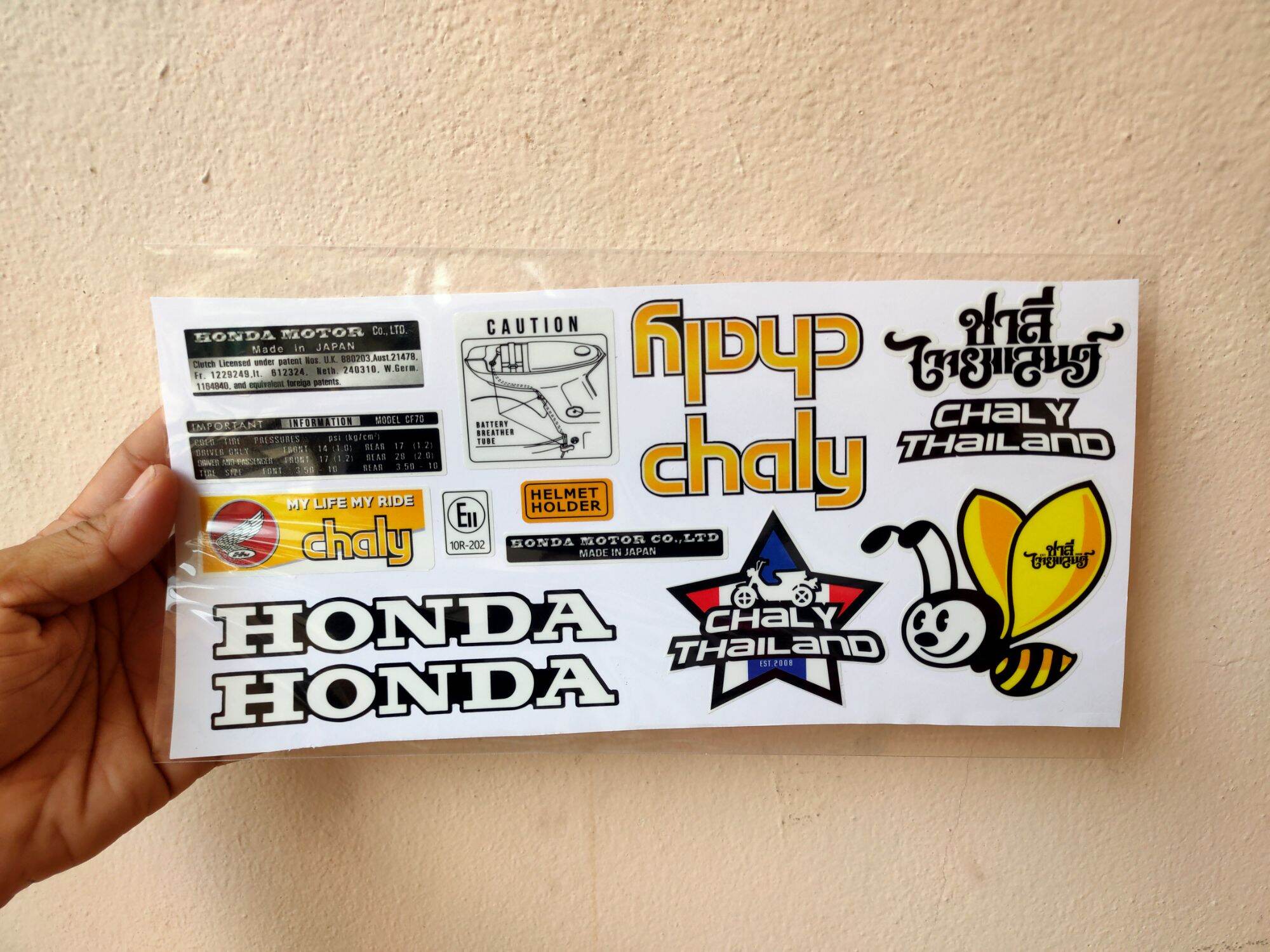 สติกเกอร์ ชาลี รวม sticker chaly พร้อมส่ง | Lazada.co.th