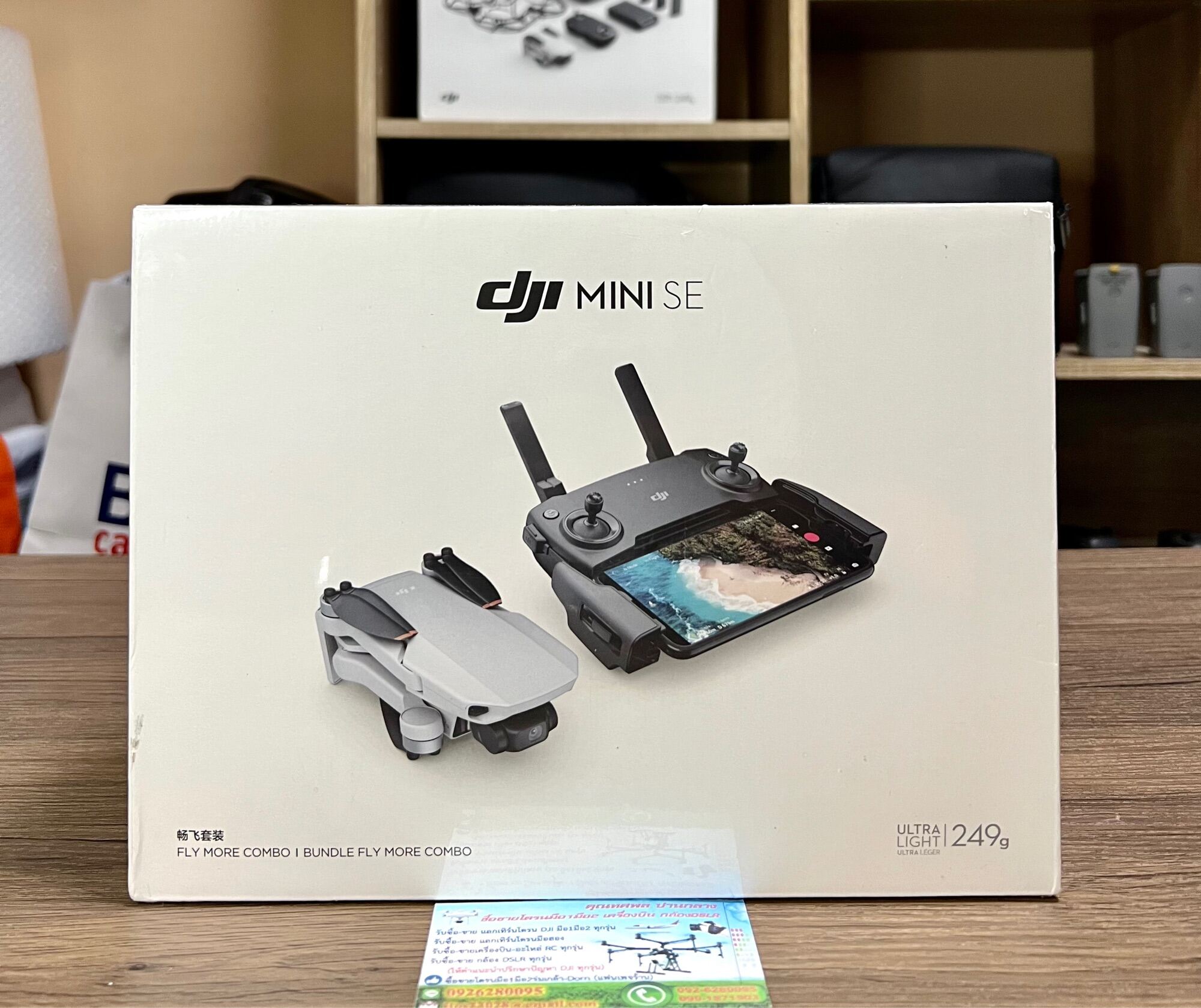 Dji Mini SE Combo มือ1 ยังไม่แกะซีน สภาพ 100 เปอร์เซ็นต์อุปกรณ์ครบพร้อม ...