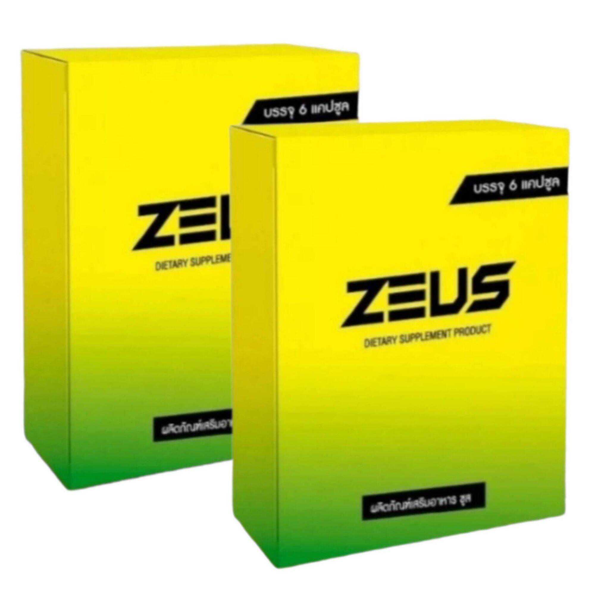 แท้ส่งฟรี 1 แถม 1 ZEUS PLUS.ซูส พลัส อาหารเสริมสำหรับผู้ชาย สมุนไพรชาย 1 กล่อง มี 6 แคปซูล พร้อม ...