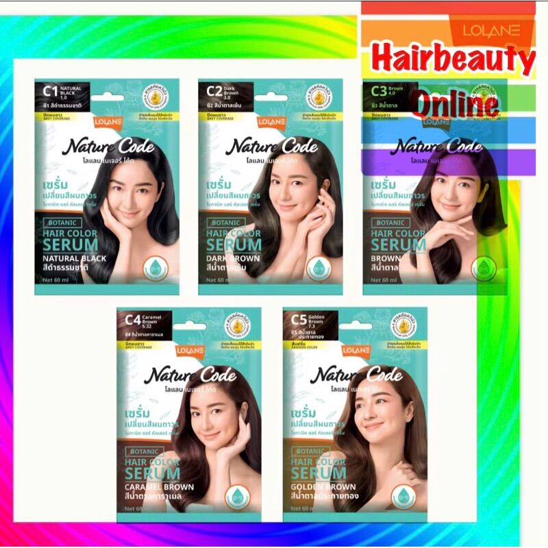 Lolane Nature Code Botanic Hair Color SERUM เซรั่มเปลี่ยนสีผมถาวร 3030 ...
