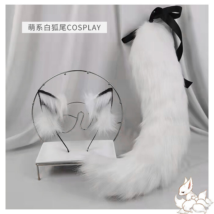 Taobao Collection หางแมวหางจิ้งจอกหางขนฟูเครื่องแต่งกายคอสเพลย์ ...