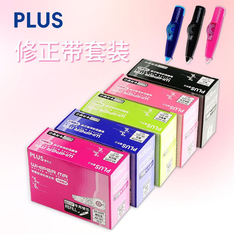 โตเกียวเขียนญี่ปุ่น PLUS Plus สำหรับนักเรียนเทปแก้ไขเซตเปลี่ยนไส้ได้ ...