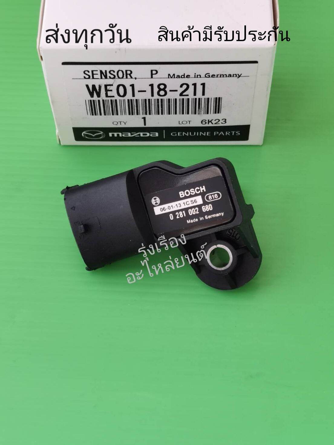 แม็พเซ็นเซอร์ BOSCH MAZDA BT50 12V,FORD ดูราทอร์ค แท้ #WE01-18-211 ...
