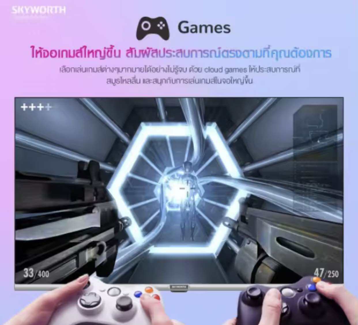 Skyworth 43 นิ้ว Smart TV รุ่น 43STD4000 คมชัด HD Ready - JJ.Mart ...