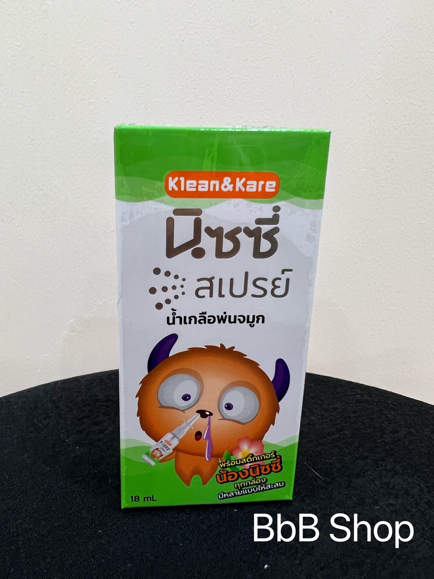 Klean&Kare Nizzy Spray Saline Nasal Spray นิซซี่ สเปรย์ น้ำเกลือพ่นจมูก ...