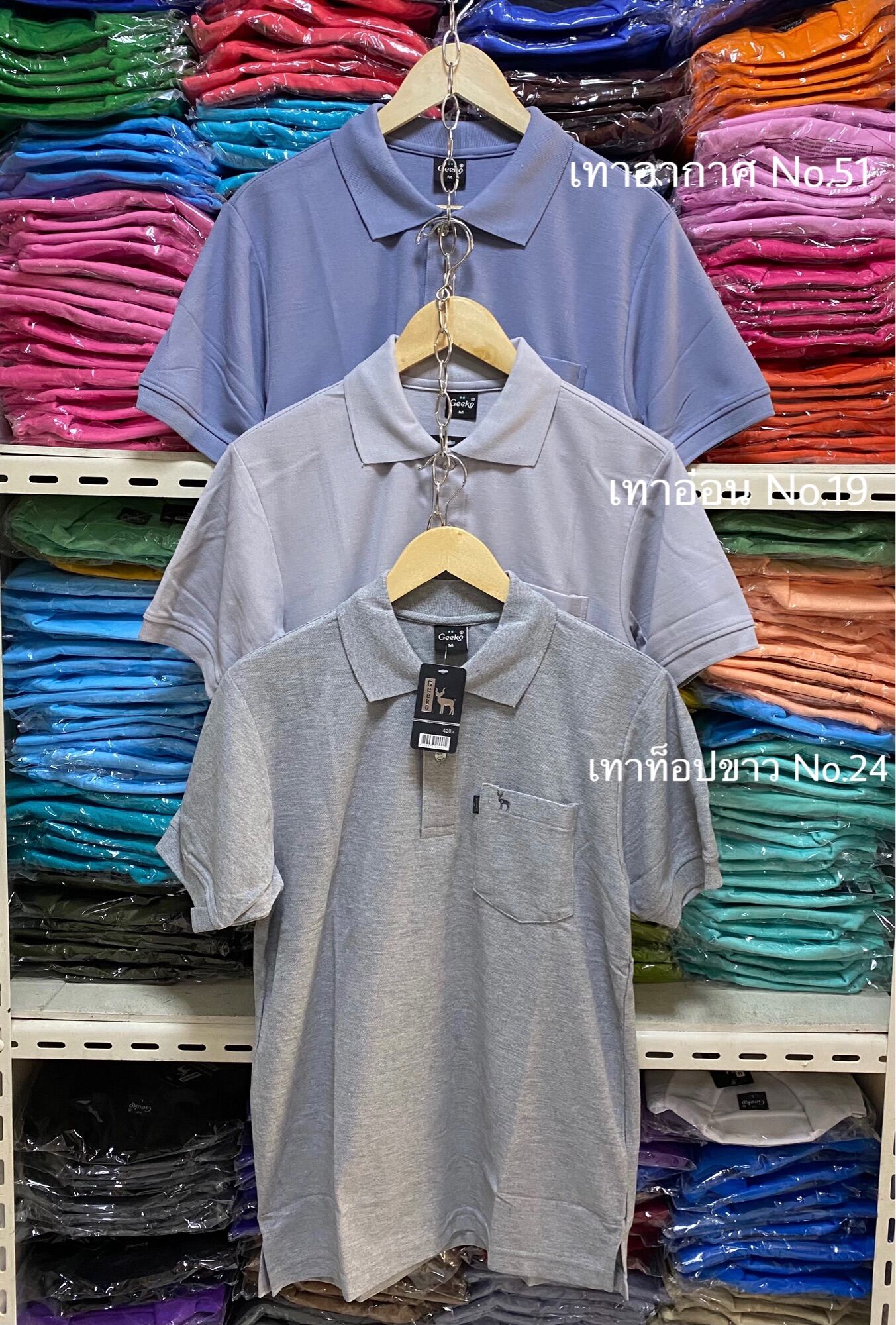 เสื้อโปโลGeeko สีเทาอากาศNo.51 ผู้ชาย-ผู้หญิง M L XL 2XL 3XL พร้อมส่ง เนื้อผ้าดี ใส่สบาย ระบาย ...