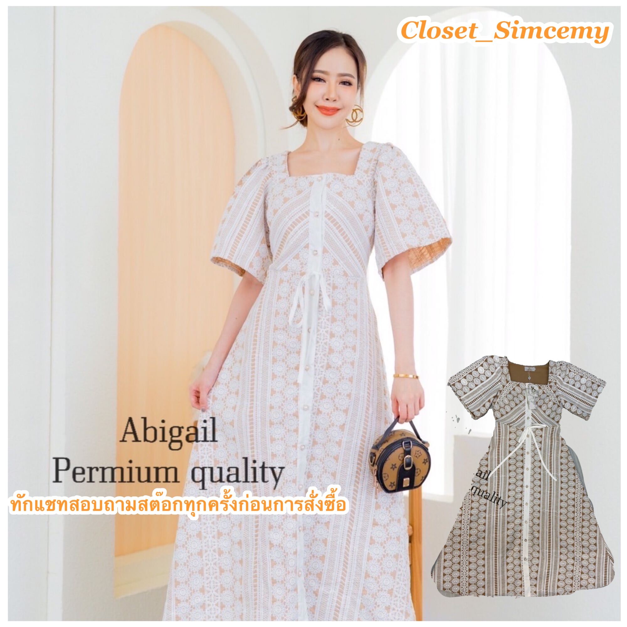 Abigail????????เดรสลูกไม้ งานละเอียด ทรงสวยคัตติ้งเป๊ะสุด - Closet ...