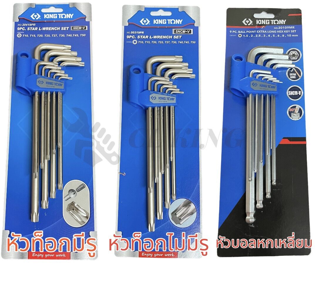 ชุกหกเหลี่ยม KING TONY 9ตัวชุด ประแจแอล หัวหกเหลี่ยม/หัวท็อก | Lazada.co.th