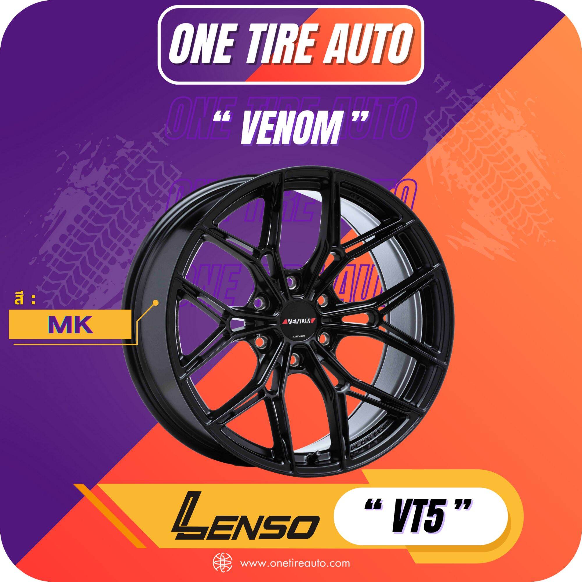 ล้อแม็กซ์ LENSO WHEEL รุ่น VENOM VT5 LiteTech+ ขอบ20 จำนวน 4 วง | Lazada.co.th