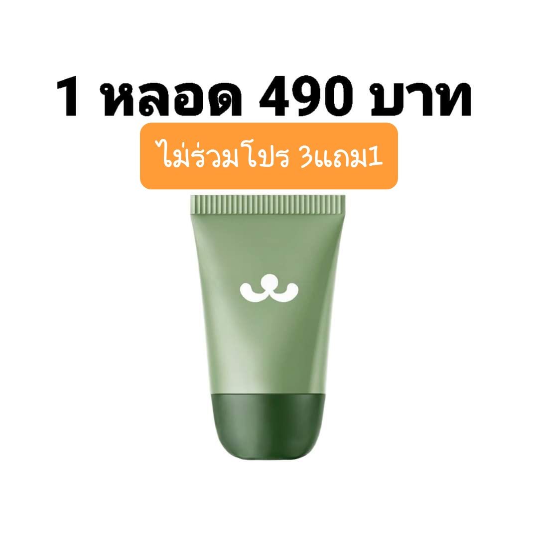ไม่ทดลองกับสัตว์ FORESTA Vegan Sunscreen SPF 50 PA ครีมกันแดด ชนิด ...