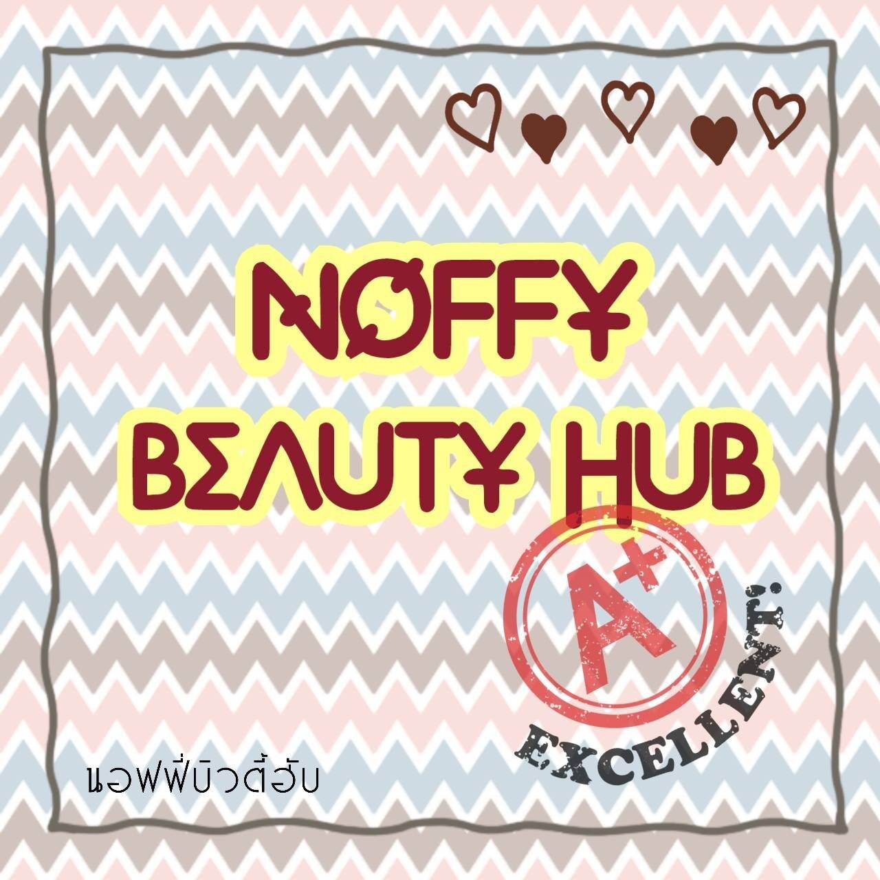 Noffy Beauty Hub ร้านค้าทางการในประเทศไทย ช้อปสะดวกปลอดภัย ที่ Lazada ตลอดเดือน 04 2025